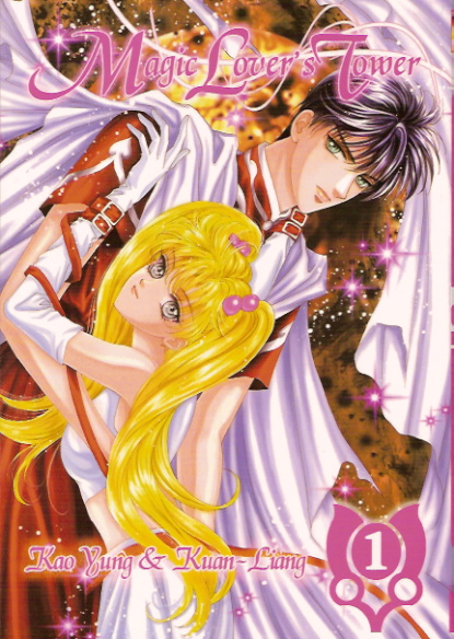 MAGIC LOVER’S TOWER Books 1 & 2 – Now Read This!