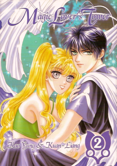 MAGIC LOVER’S TOWER Books 1 & 2 – Now Read This!