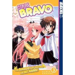 Girls Bravo volumes 1-3 – Now Read This!